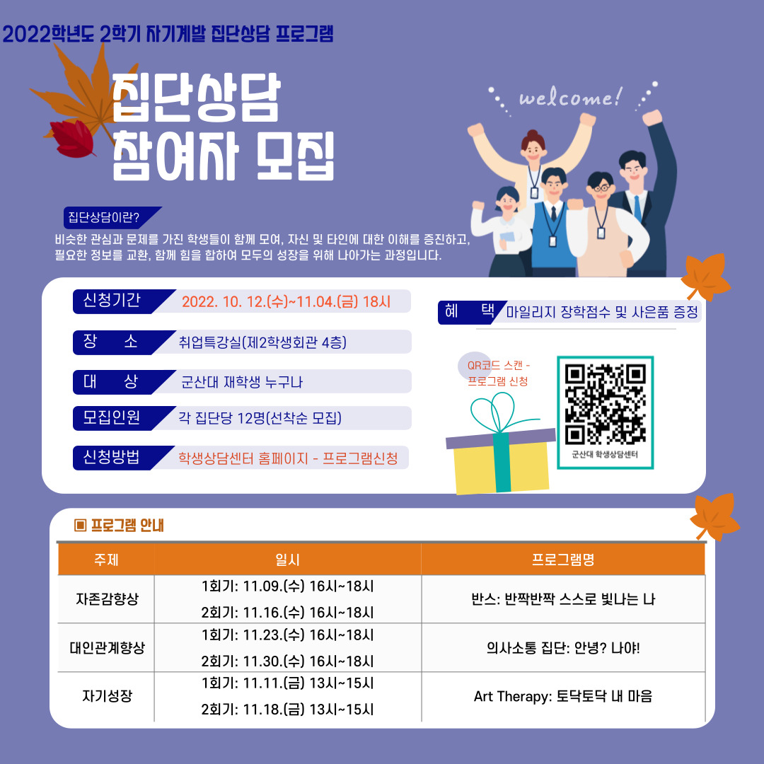 KSNU 광장 > 학교소식 > 공지사항 | 국립군산대학교