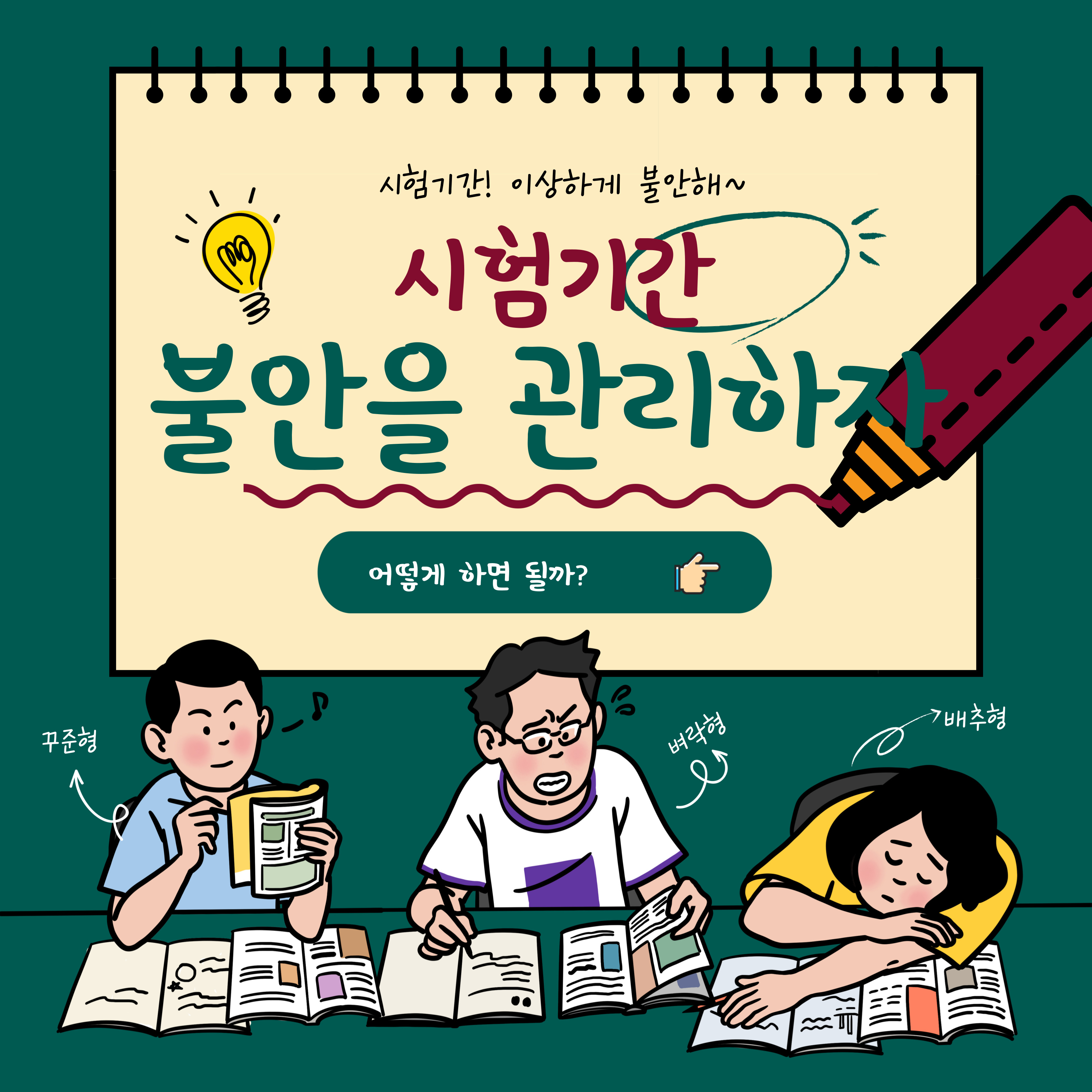 KSNU 광장 > 학교소식 > 공지사항 | 국립군산대학교