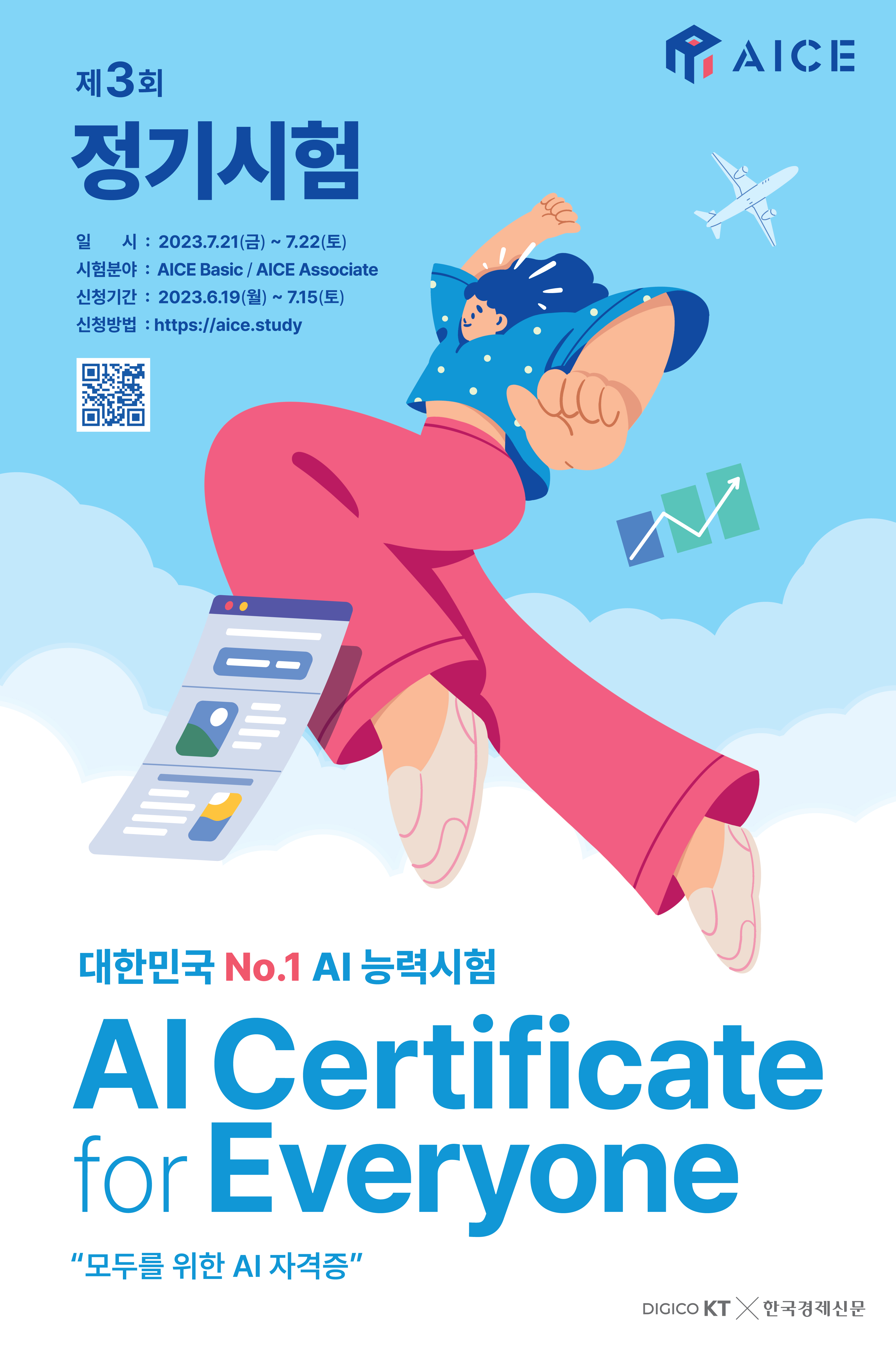 KSNU 광장 > 학교소식 > 채용/공고/모집 | 국립군산대학교