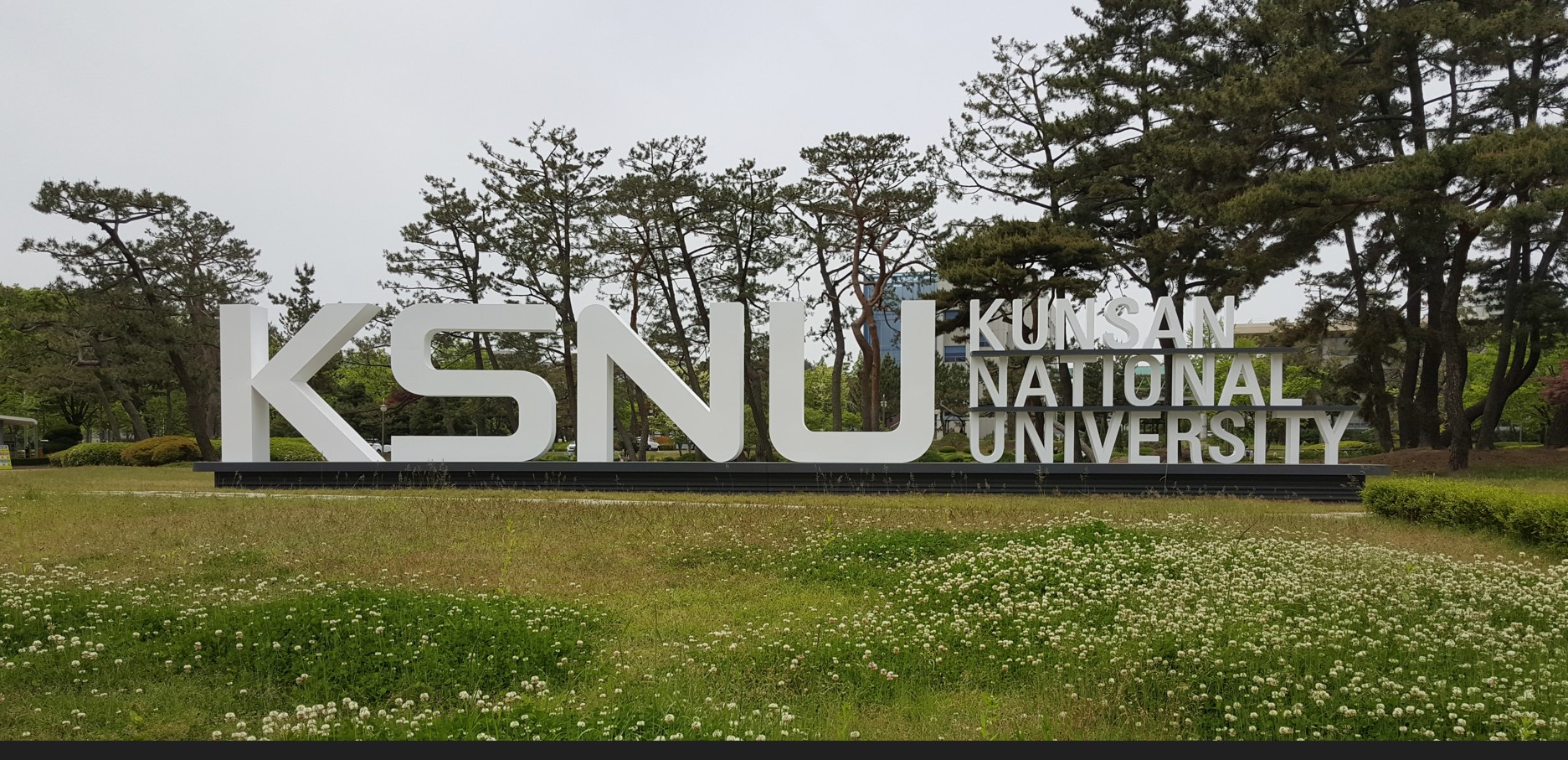 KSNU 광장 > 학교소식 > KSNU소식 | 국립군산대학교
