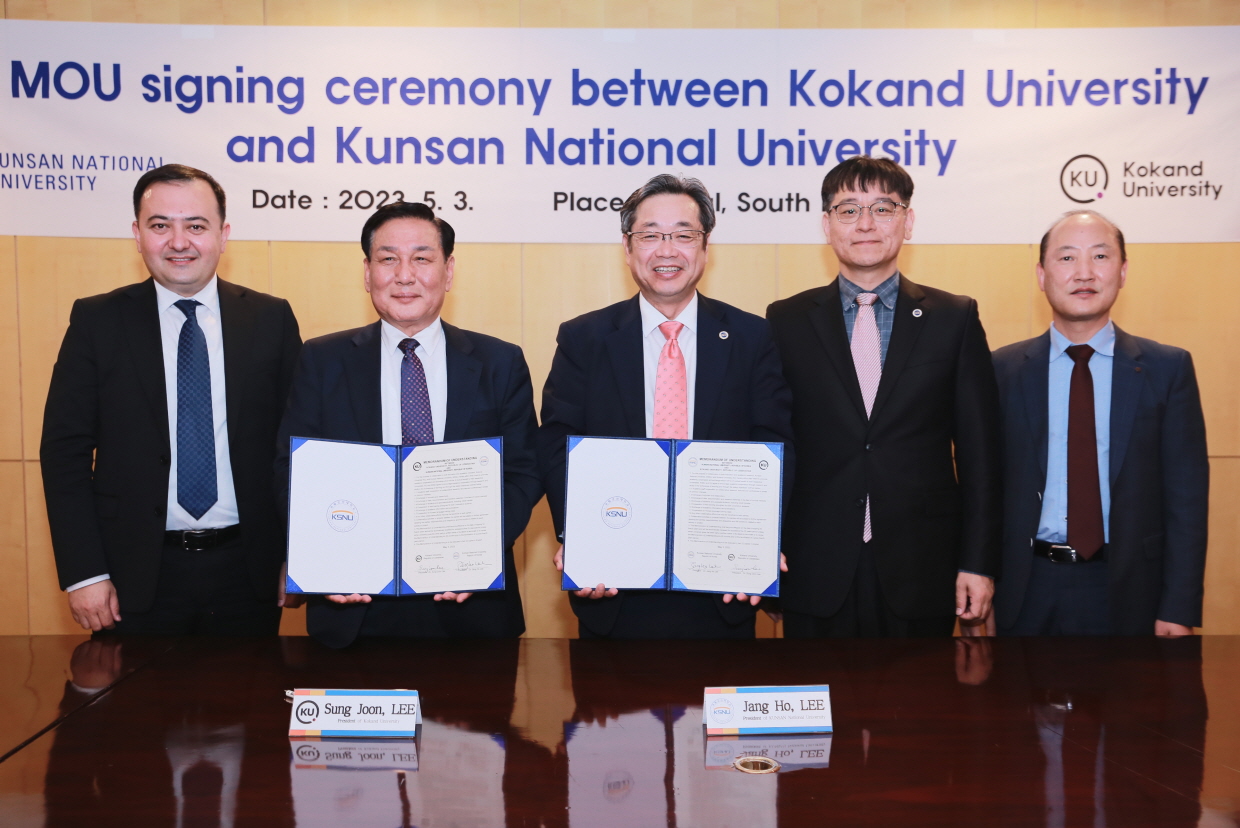 KSNU 광장 > 학교소식 > KSNU소식 | 국립군산대학교