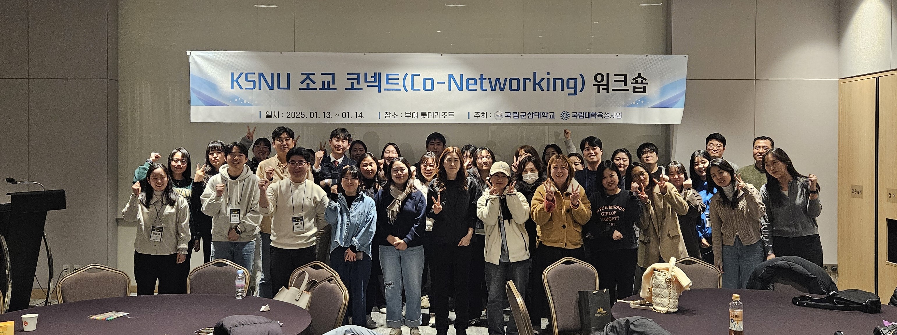 KSNU 광장 > 학교소식 > KSNU소식 | 국립군산대학교