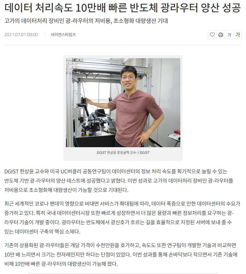 게시판 > 물리News | 국립군산대학교 물리학과