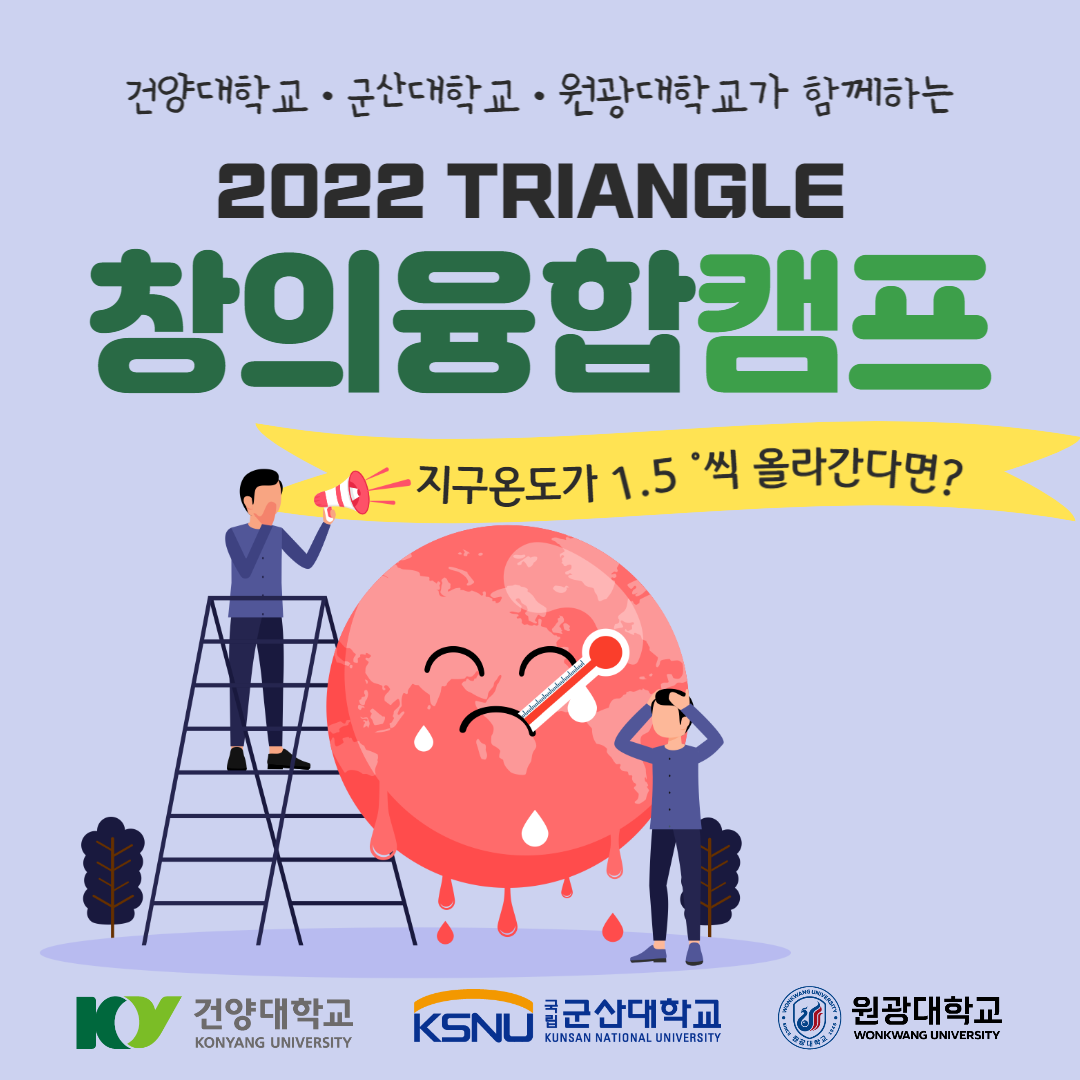 게시판 > 공지사항 | 국립군산대학교 수산생명의학과